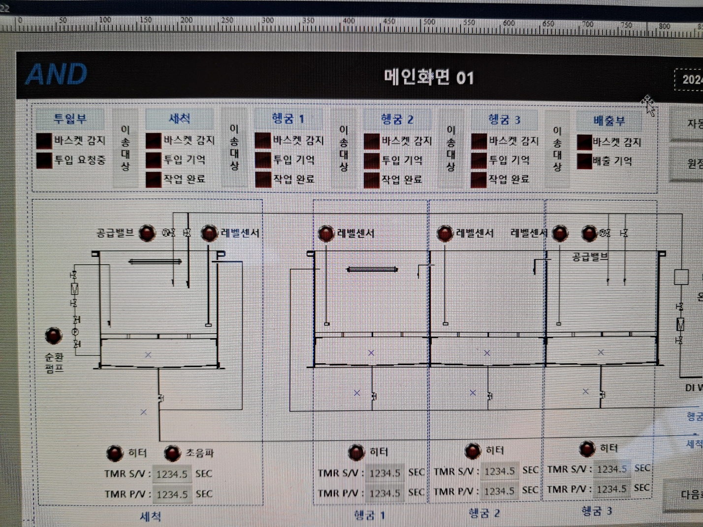Solution Square : eXP2-1000D 폰트 관련 이상 현상