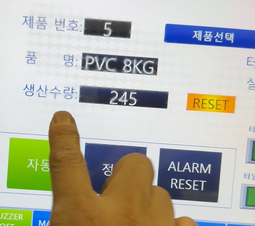 Solution Square : iXP2 RUNTIME 화면에 격자무늬가 보여요