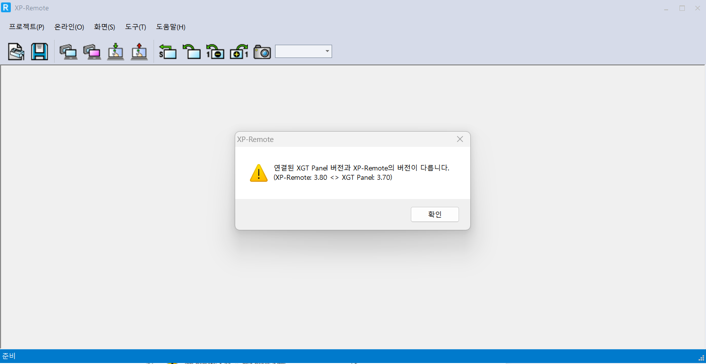 Solution Square : xp-remote & xgt panel 버전