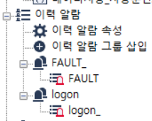 Solution Square : eXP2 시리즈 HMI 이력알람 관련 문제
