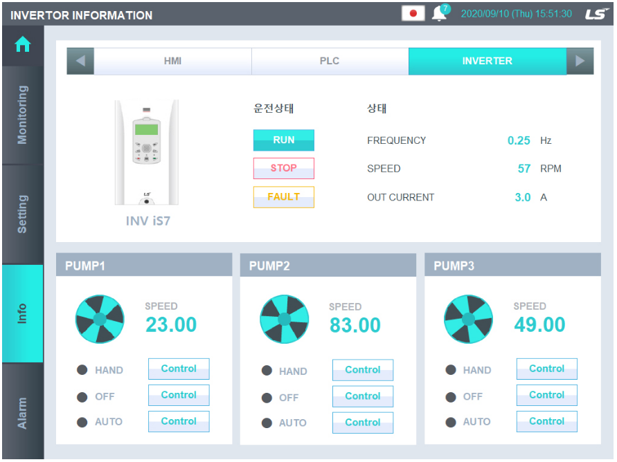 Solution Square : HMI 화이트 테마1 템플릿