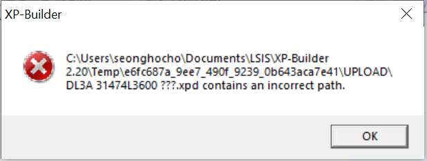 Solution Square : XP40 HMI 백업 중 오류 발생 해결 방법 문의