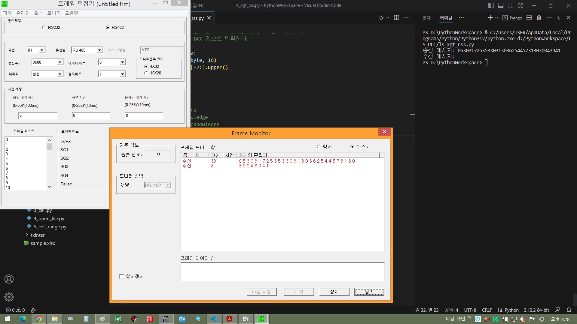 Solution Square : PLC 전용통신으로 PC에서 데이터 읽기가 안됩니다.