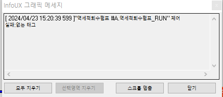 Solution Square : infou 문의드립니다.