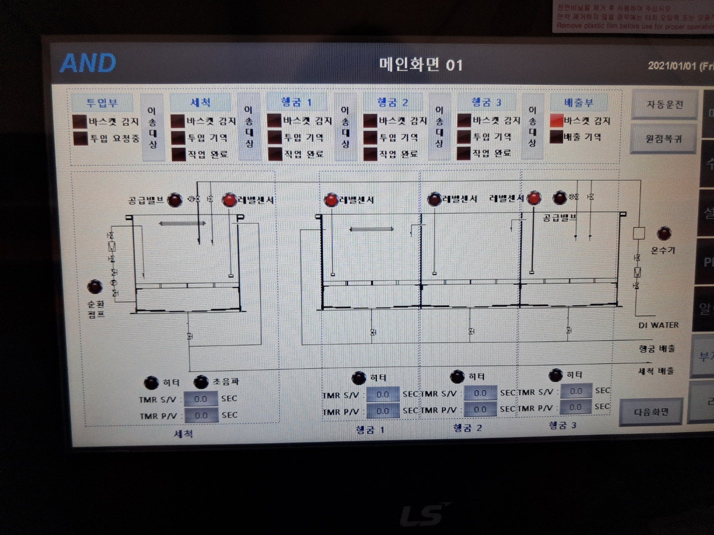 Solution Square : eXP2-1000D 폰트 관련 이상 현상
