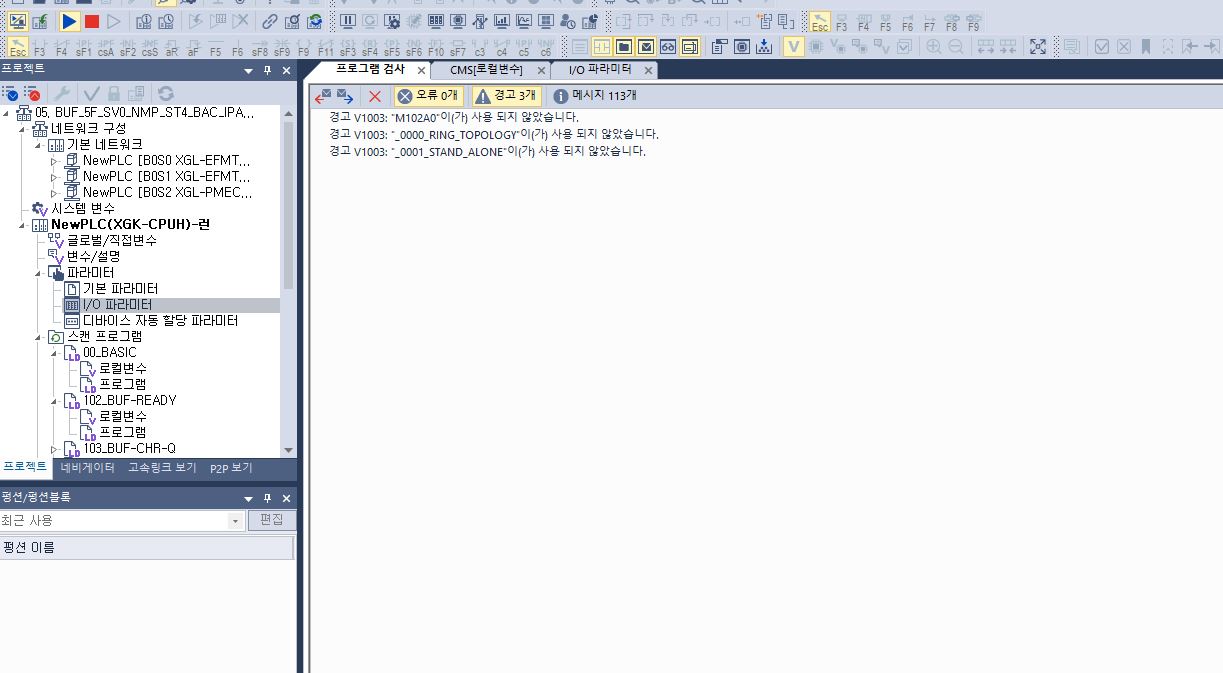 Solution Square : 기술문의 드립니다 (XGK CPUH)