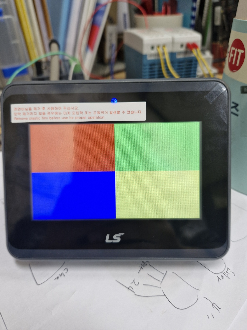 Solution Square : eXP2-HMI Bk image 설정시 4색 화면이 표시 되네요...