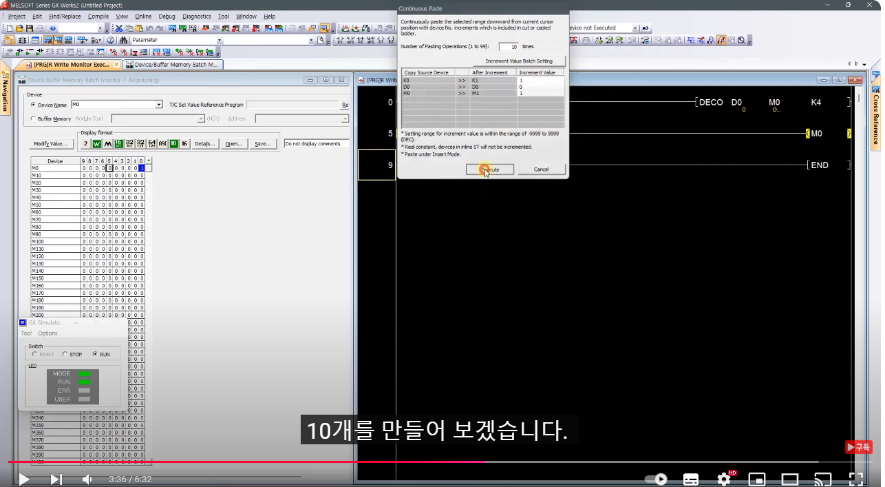 Solution Square : XG5000 기능 문의드립니다.