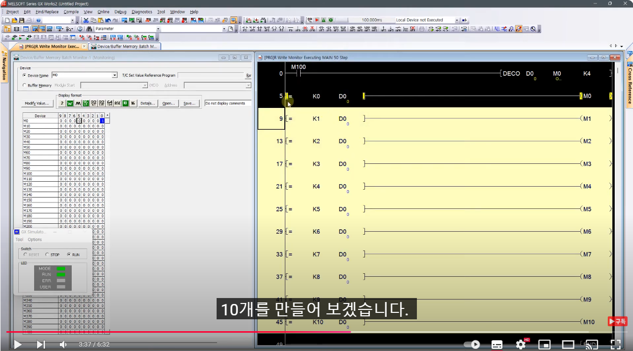 Solution Square : XG5000 기능 문의드립니다.