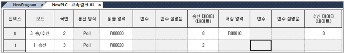 Solution Square : DeviceNet(XGL-DMEB) 설정 방법