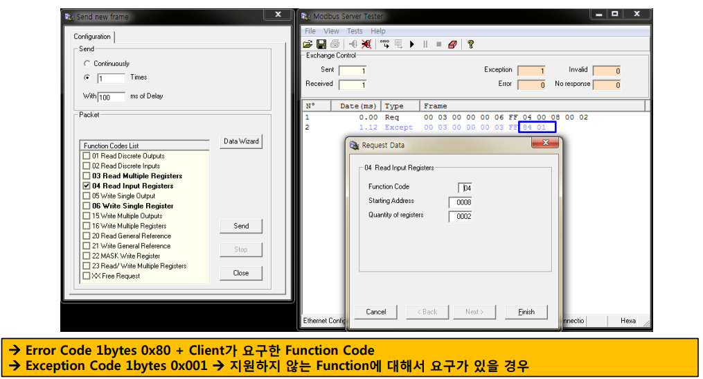 Solution Square : iS7 Modbus TCP Protocol 규격 및 Test Tool 사용방법