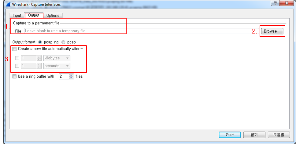 Solution Square : WireShark 기능 사용 Guide