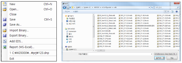 Solution Square : DeviceNet(Dnet) 통신 설정 방법