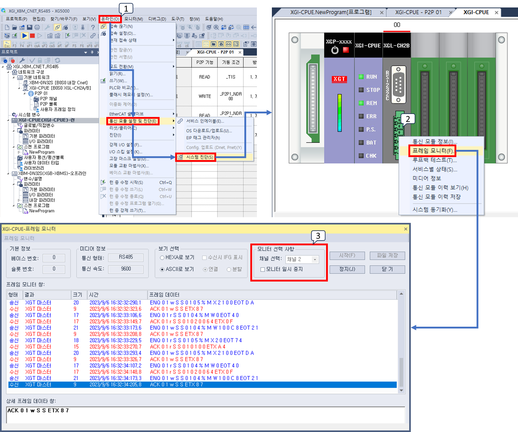 Solution Square : XGI-CPUE와 XBM-DN32S의 CNET RS485통신 예제