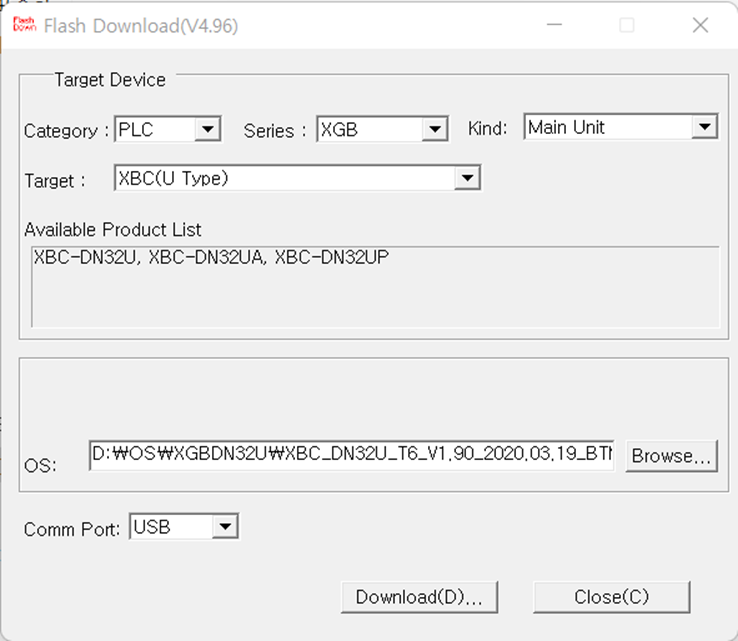 Solution Square : FlashDown Software for XGB Update