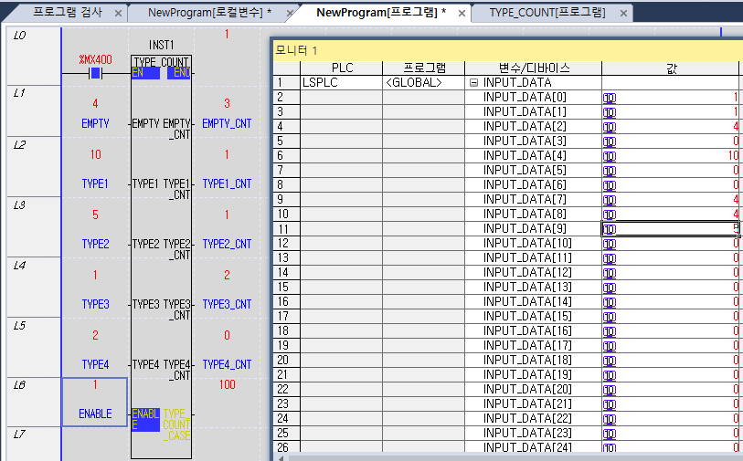 Solution Square : LS PLC 에서의 컴파일후 변수에러라고 뜨는데 문제점을 몰라서요