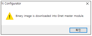 Solution Square : DeviceNet(Dnet) 통신 설정 방법