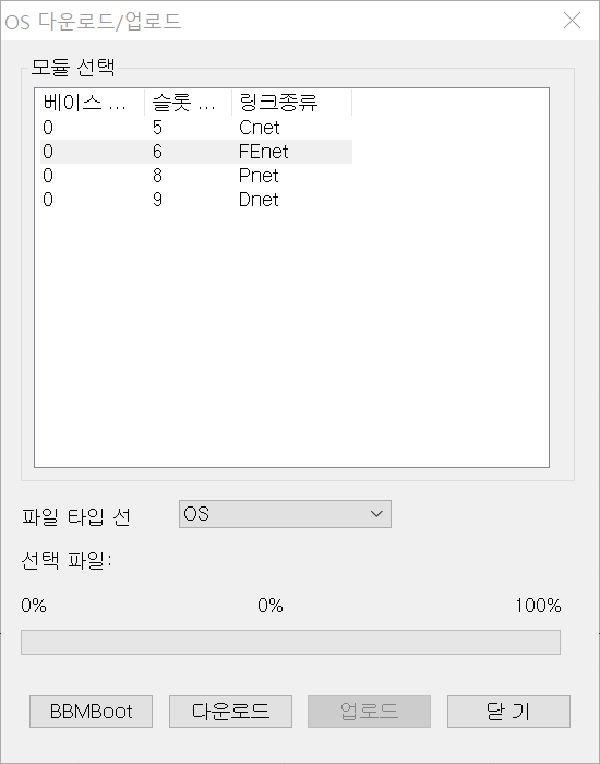 Solution Square : XGI PLC Memory Backup and OS Update Guide (CPU & EFMTB)
