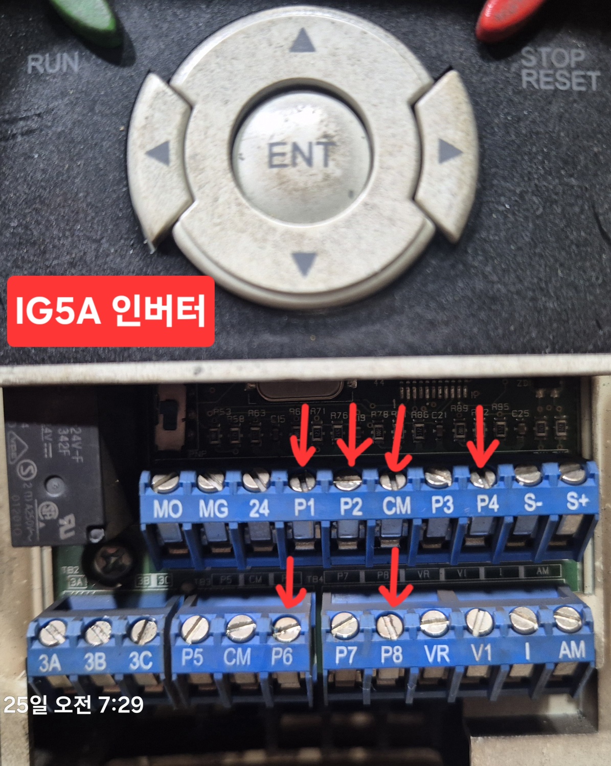 Solution Square : IG5A 인버터 G100으로 교체시 결선방법 문의 드립니다.