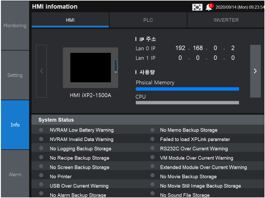 Solution Square : HMI 다크그레이 테마1 템플릿