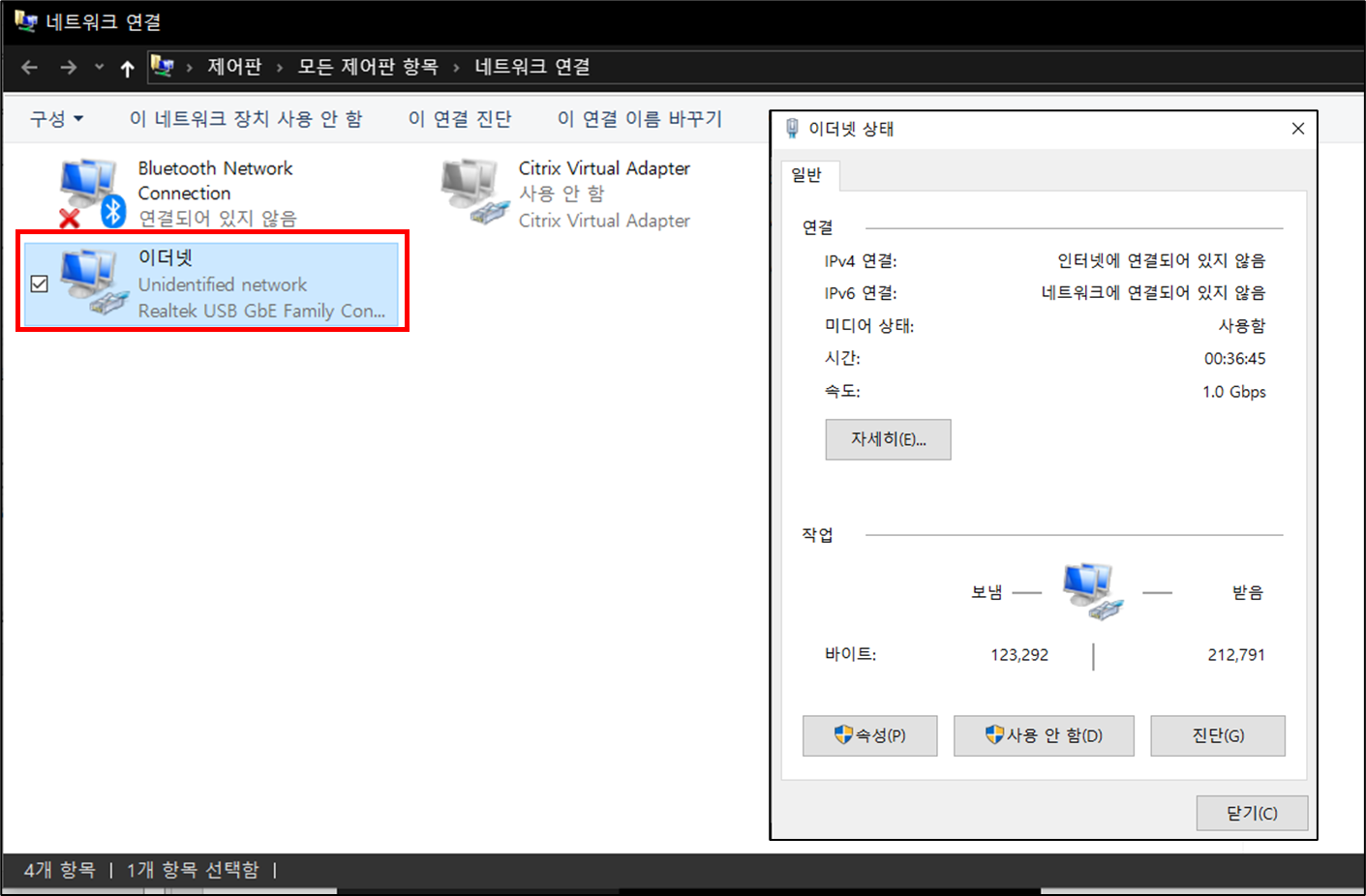 Solution Square : PLC와 XG5000 접속 방법 (로컬, 리모트1단, 리모트2단)