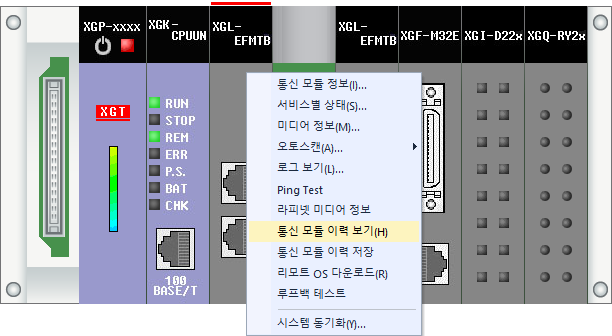 Solution Square : XGL-EFMTB 패킷 캡쳐 기능 소개