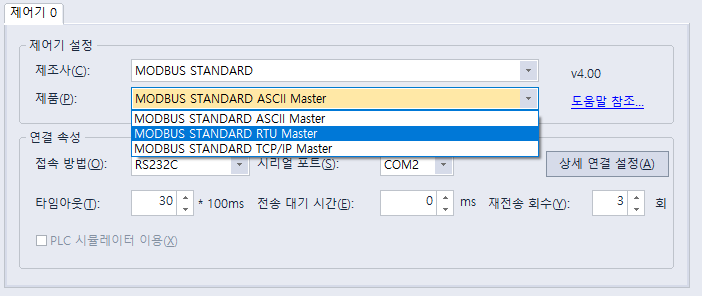 Solution Square : exp2-0700d와 mcu 연결