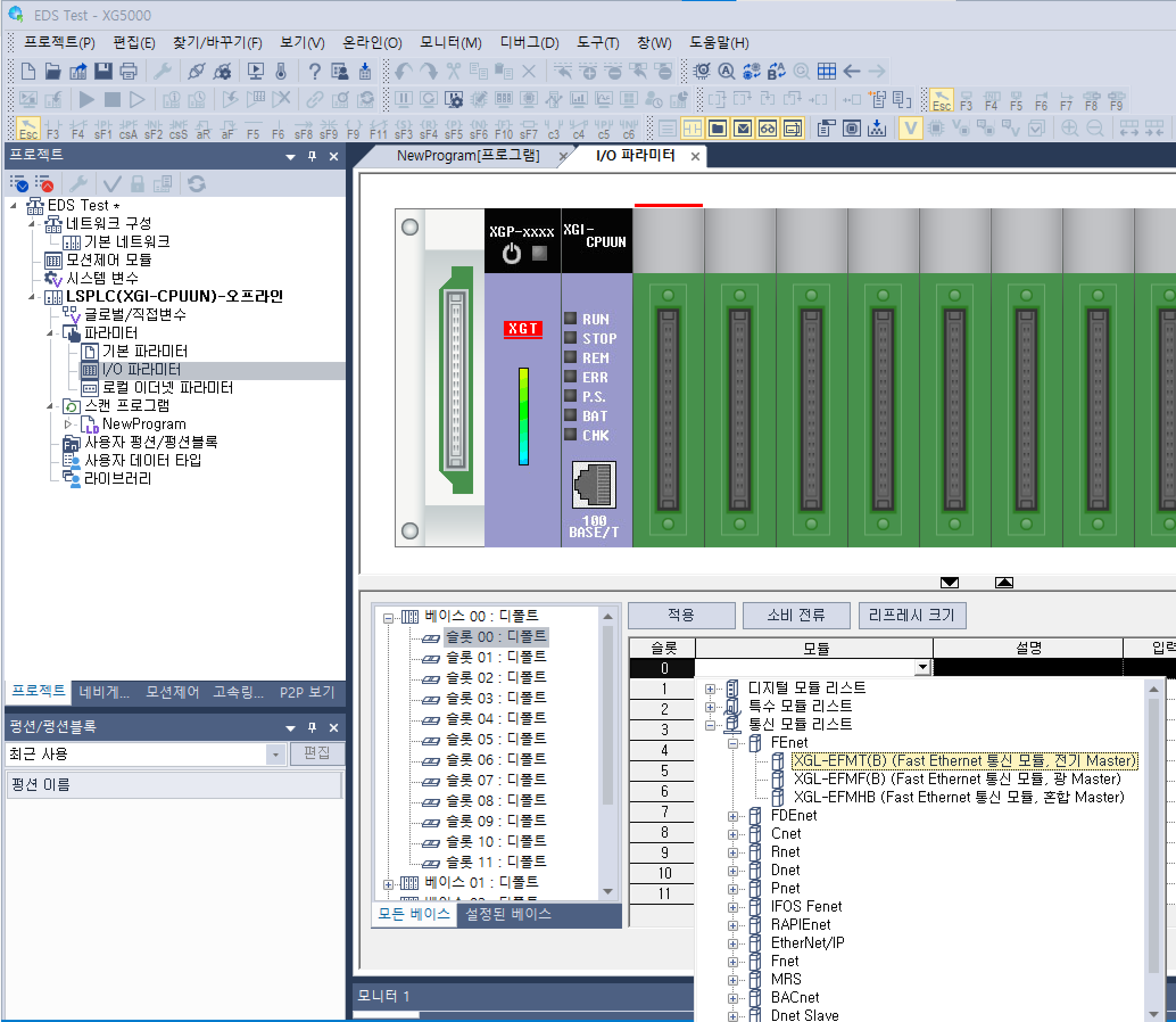 Solution Square : Ethernet/IP Clearlink Motor설정 Guide