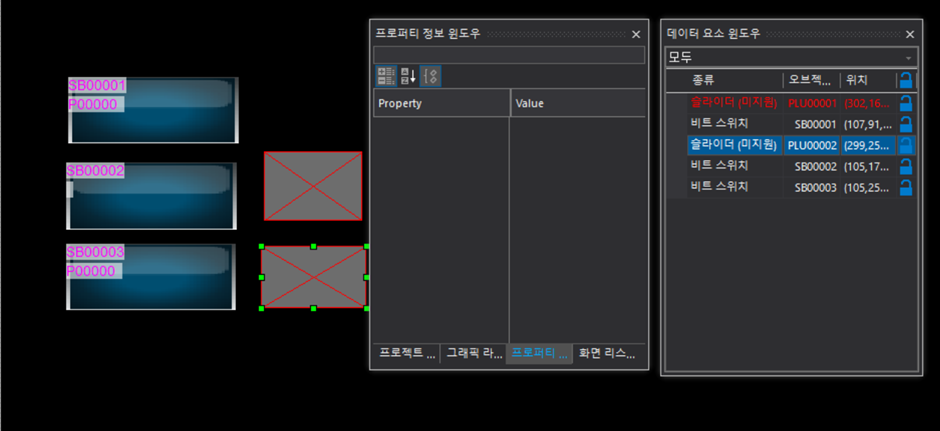 Solution Square : XP-Builder / LXP-Designer 프로젝트 변환 가이드