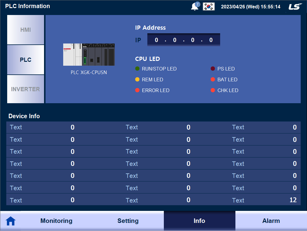 Solution Square : HMI BLUE Theme1 Template
