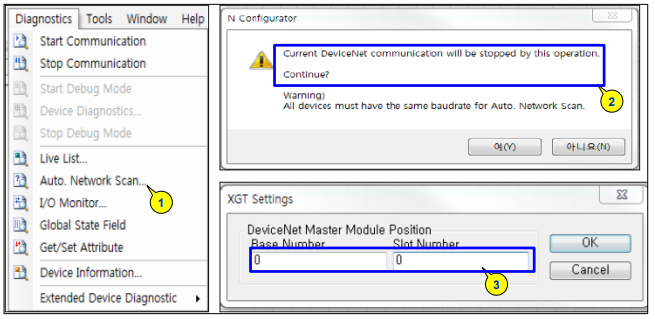 Solution Square : DeviceNet(Dnet) 통신 설정 방법