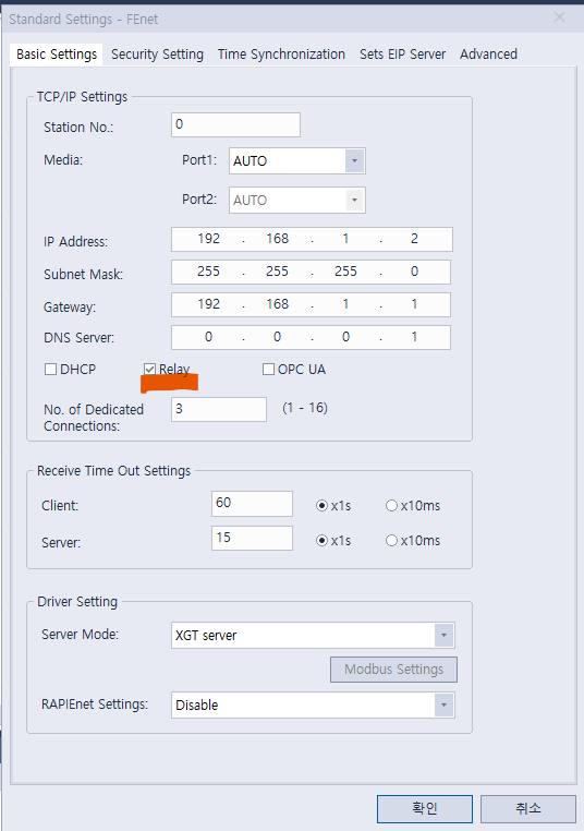 Solution Square : PLC통신