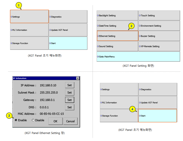 Solution Square : XP-Builder Ethernet 전송 설정 방법