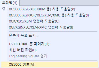 Solution Square : plc입문자입니다 p2입력시d1의 값이 초기화가 안됍니다(프로그램 재설치 동일)