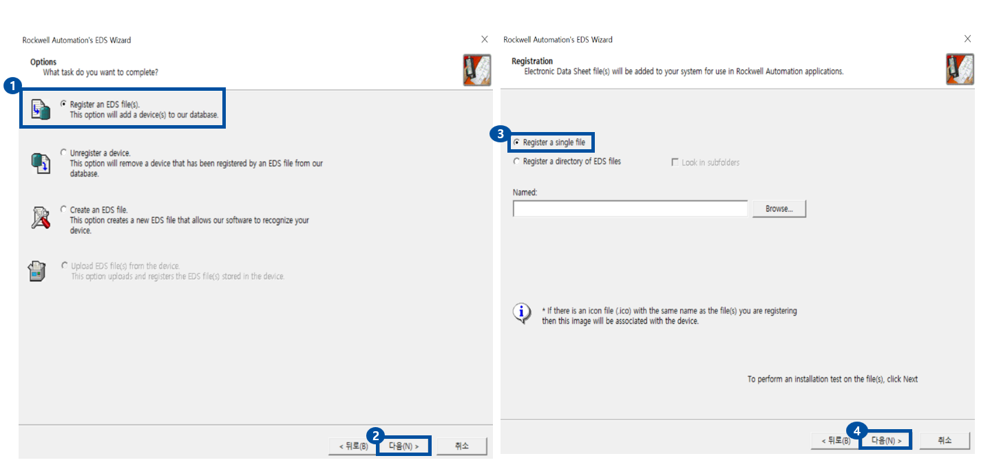 Solution Square : AB PLC와 IS7 ETHERNET/IP 주기통신 설정 방법