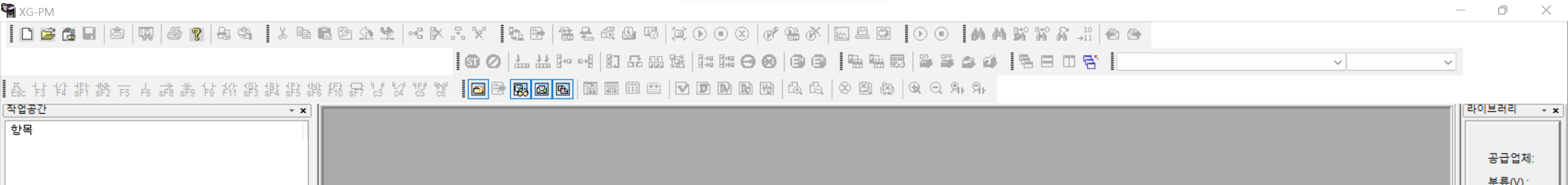 Solution Square : XG-PM 메뉴바 사라졌습니다.