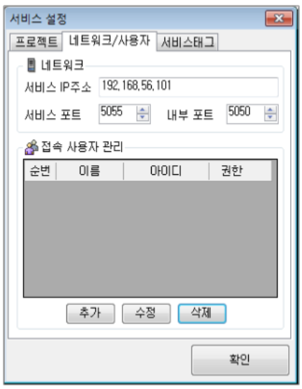 Solution Square : InfoU Mobile을 활용한 원격 감시제어