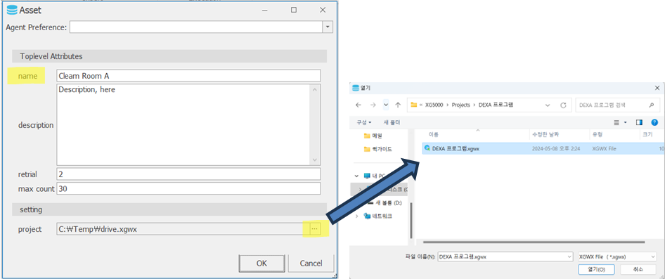 Solution Square : DEXA를 이용한 XG5000 프로젝트 파일 백업