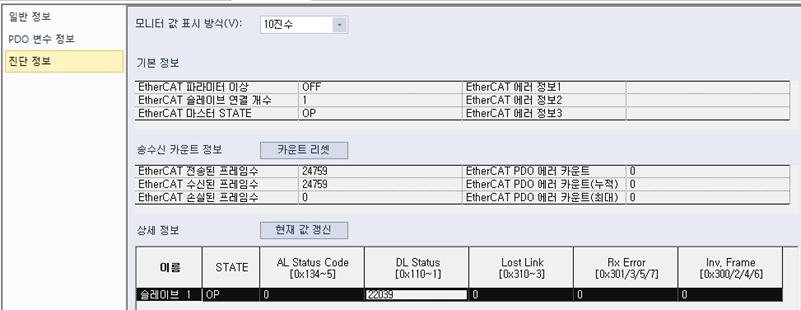 Solution Square : XGI-CPUZ를 활용한 XEL-BSSCT 사용 방법