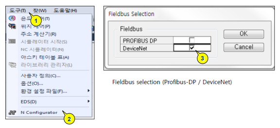 Solution Square : DeviceNet(Dnet) 통신 설정 방법