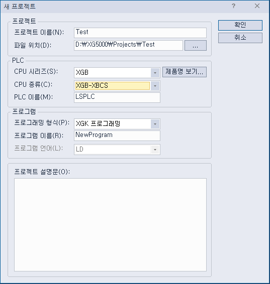 Solution Square : plc입문자입니다 p2입력시d1의 값이 초기화가 안됍니다(프로그램 재설치 동일)