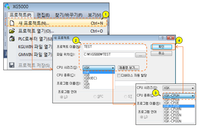 Solution Square : PLC 기종별 접속 방법