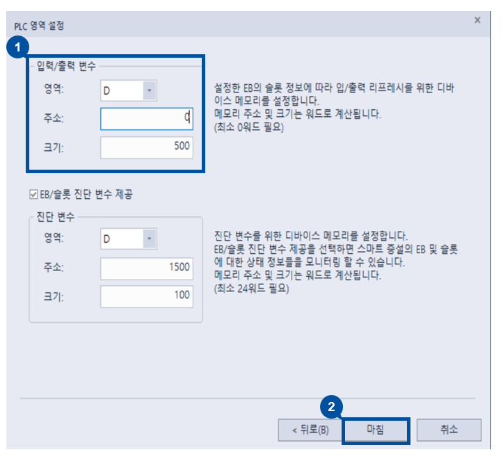 Solution Square : XGL-EFMTB와 IS7 EtherNet/IP 통신 설정 방법