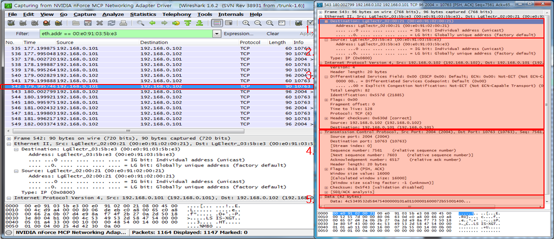 Solution Square : WireShark 기능 사용 Guide