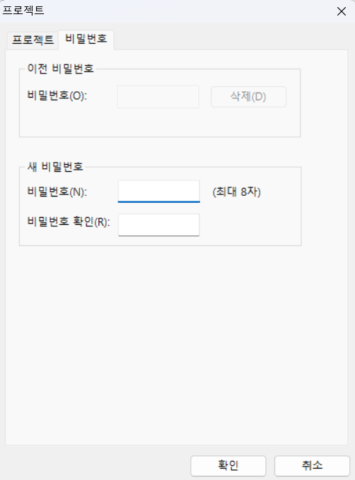Solution Square : XG-PM 백업파일 비밀번호 삭제 관련 문의(XG5000은 됨, XGPM파일은 비번삭제X)