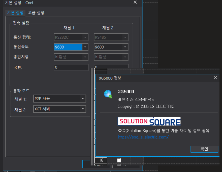 Solution Square : XG5000 소프트웨어 파라미터 버그 관련