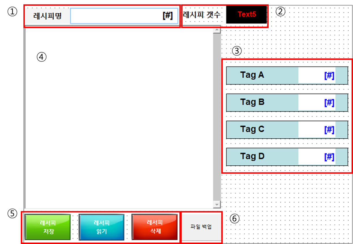 Solution Square : InfoU 레서피 기능을 CSV 파일로 구현하는 예제