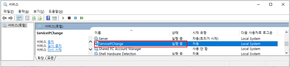 Solution Square : LXP-Designer USB 케이블 연결 시 (RNDIS) 트러블 슈팅 가이드