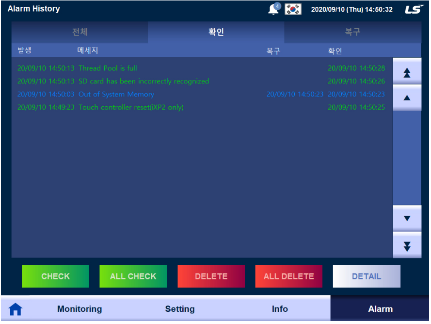 Solution Square : HMI 블루 테마1 템플릿