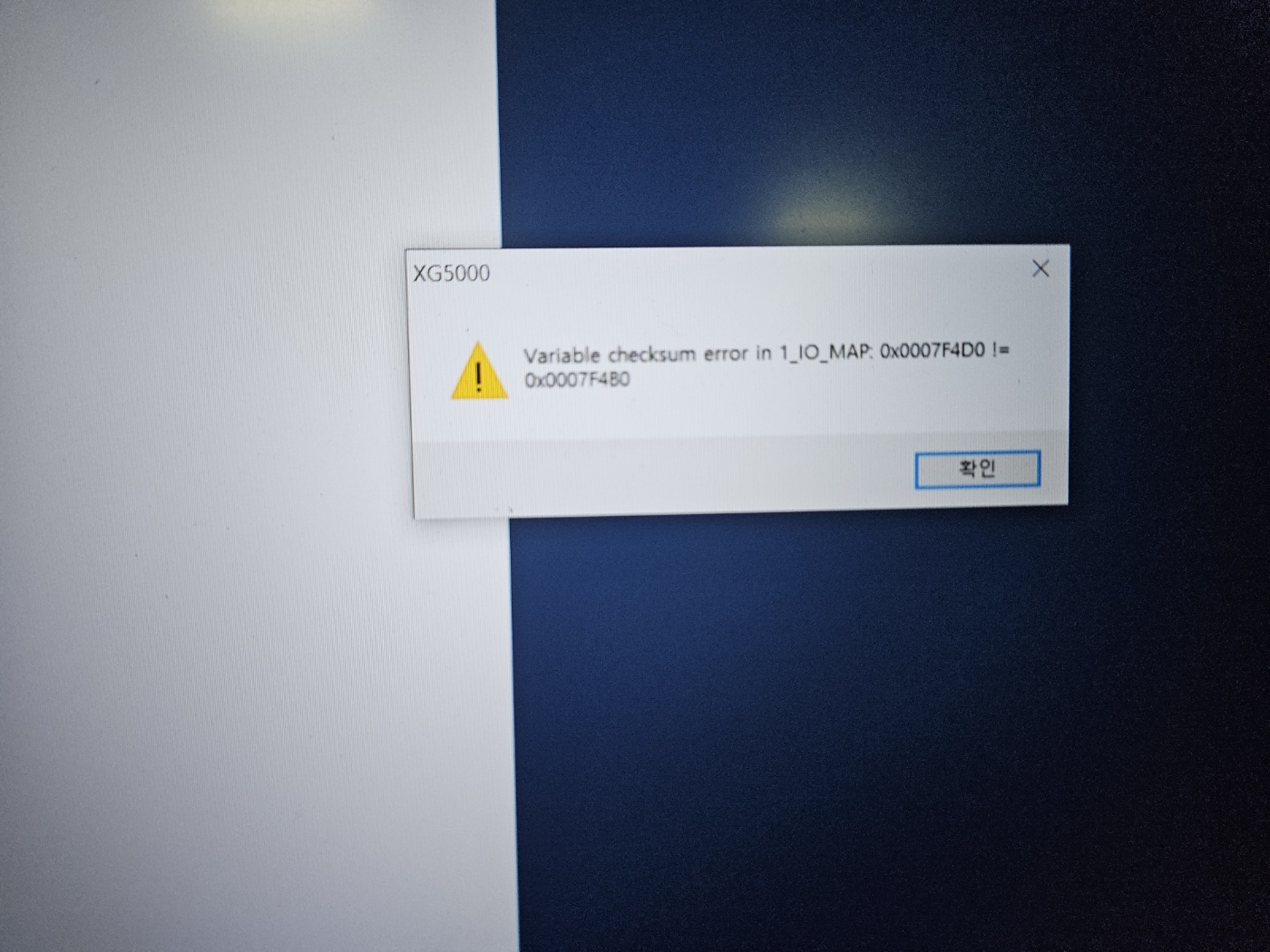 Solution Square : 프로그램 다운로드 오류의 건.